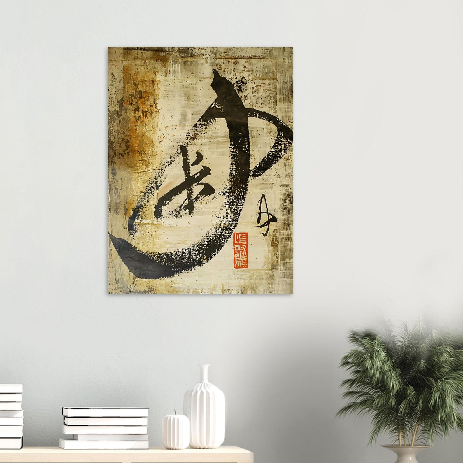 Japanese Calligraphy Art Print – Wabi-sabi Ink Masterpiece on Wood ...