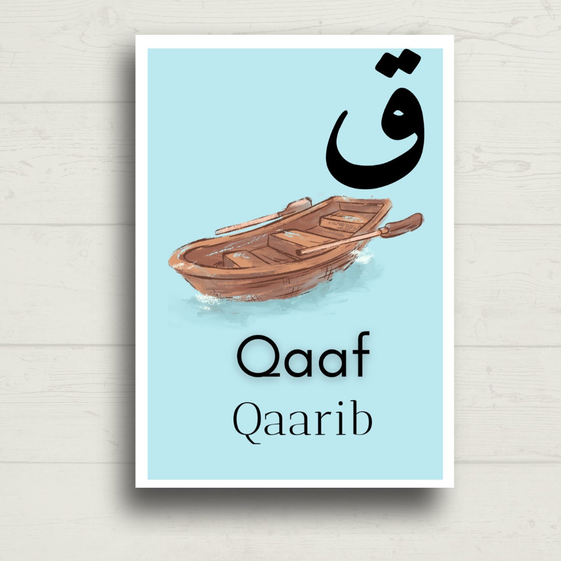 Arabic Alphabet Positions, Arabic Letters, Arabic Letters, Arabic ...