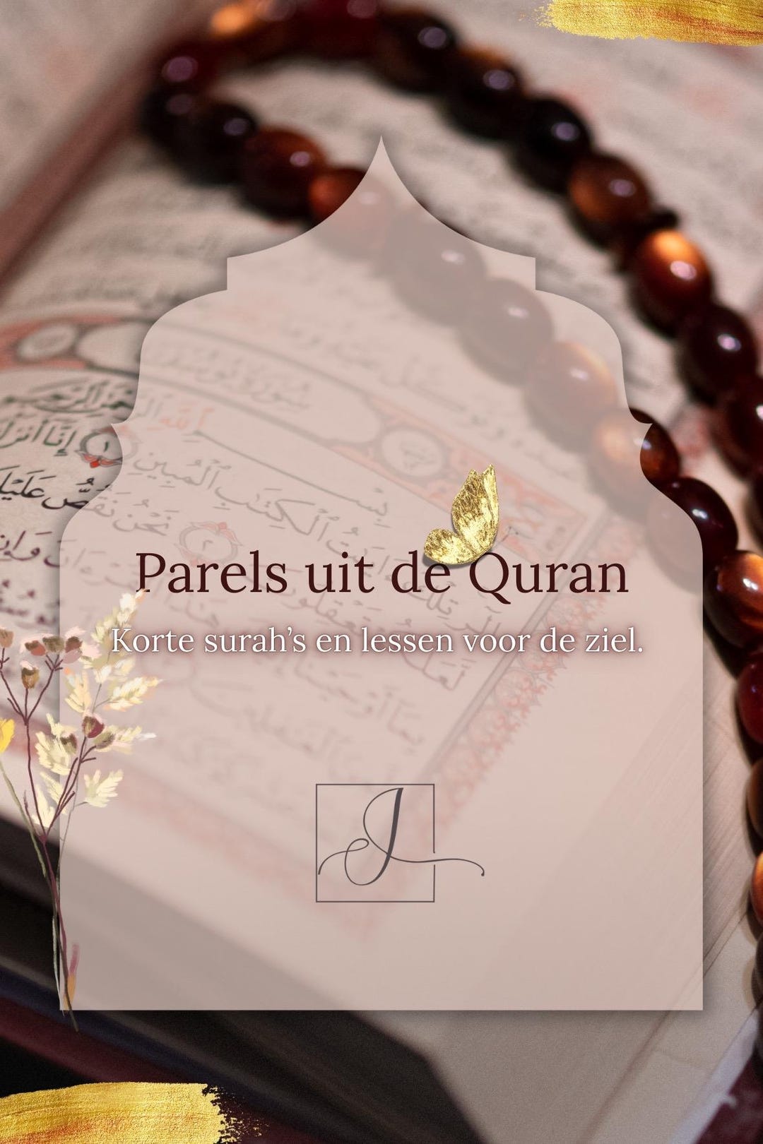Beads From the Quran (mini Surahs) - Etsy