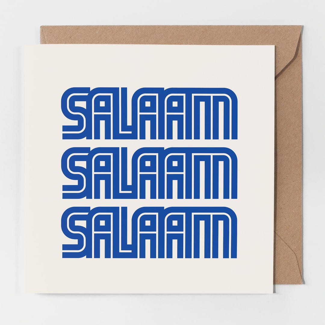 Salaam Islamic Greeting Card: Contemporary Muslim Art Card - Etsy