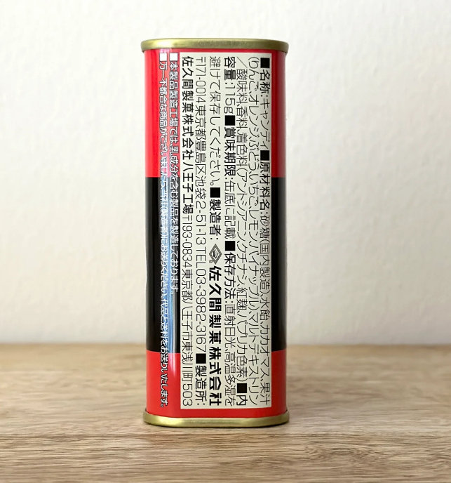 Limited Edition Sakuma Drops Grave of the Fireflies [sealed] - Studio ...