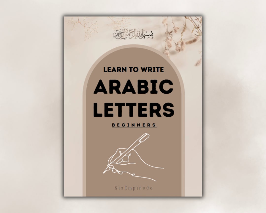 Arabic Writing | Arabic Letters | Writing Pattern | Islamic Learning ...