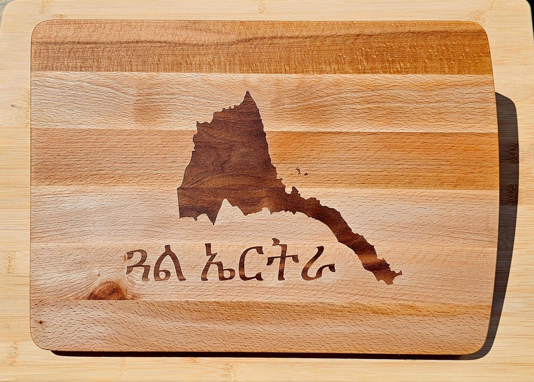Gual Eritrea Inlay Cutting Board. Made From Oak With Walnut Inlay. - Etsy