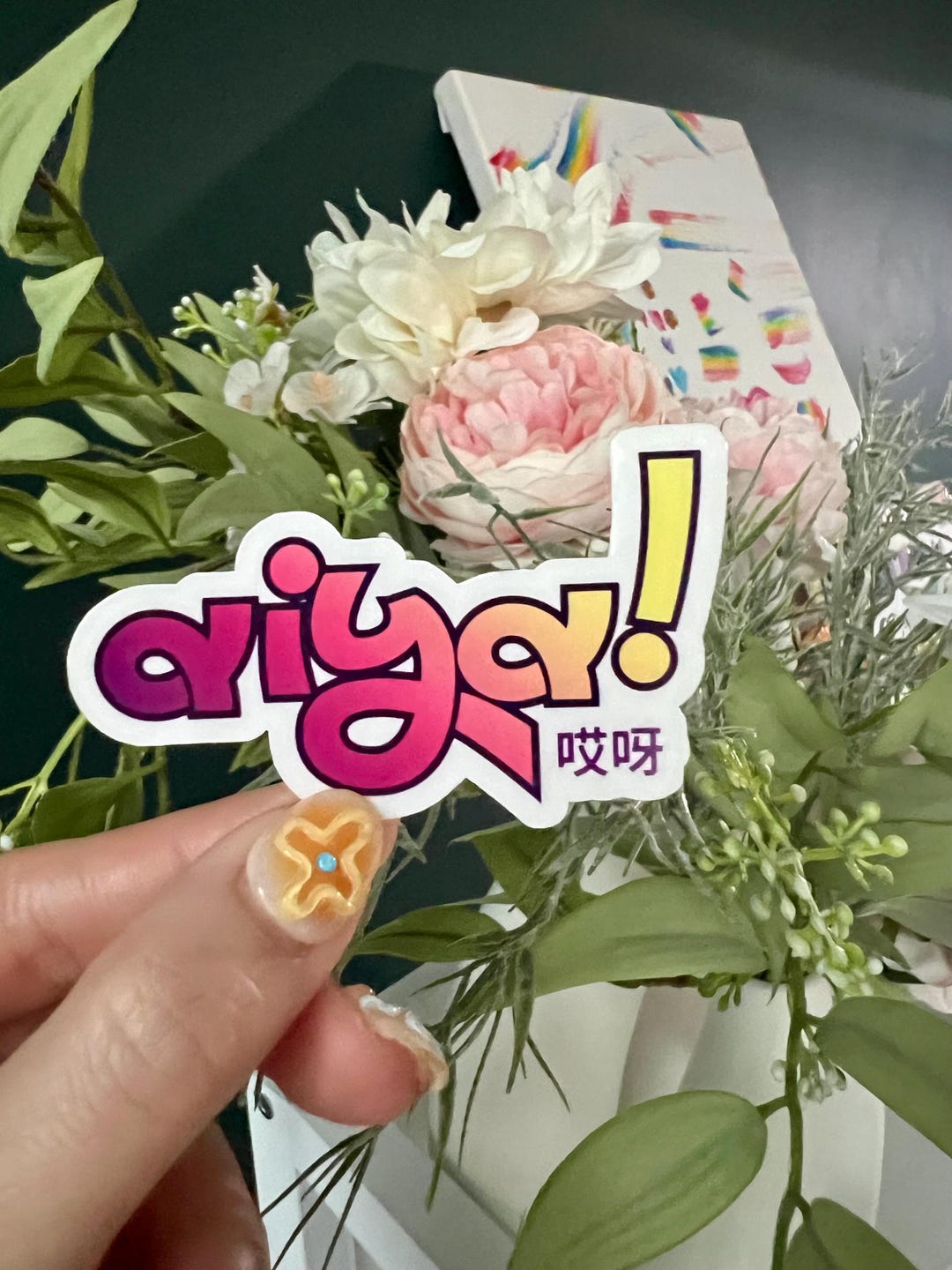 Aiya Sticker 哎呀 - Chinese Humor Slang Decal - Minimalist Canto ...
