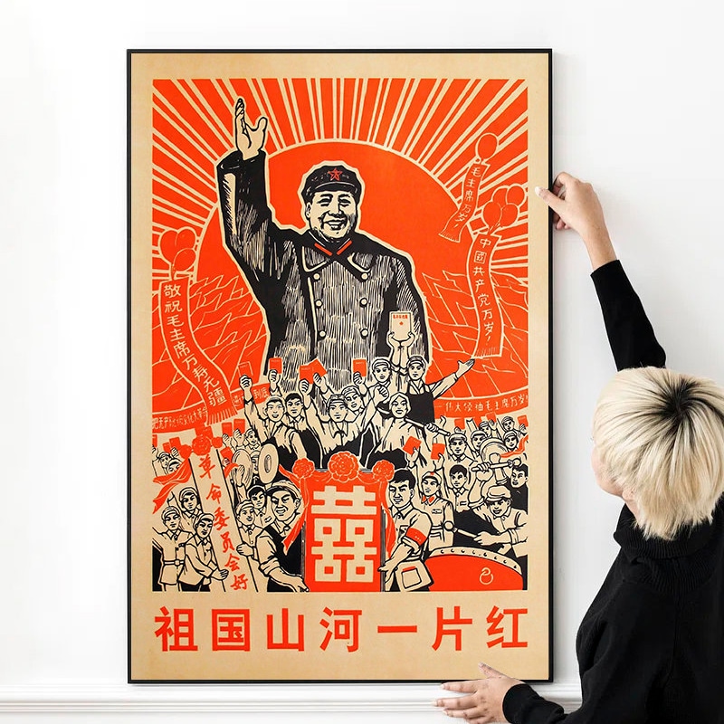 Christmas Propaganda Poster - Etsy