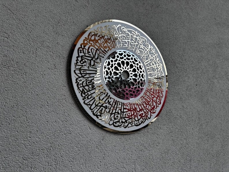 Surah Al Fatiha Wall Art, Islamic Wall Art, Quran Wall Art, Islamic ...