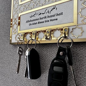 Key Holder , Dua for Entering and Leaving Home, Islamic Home Decor ...