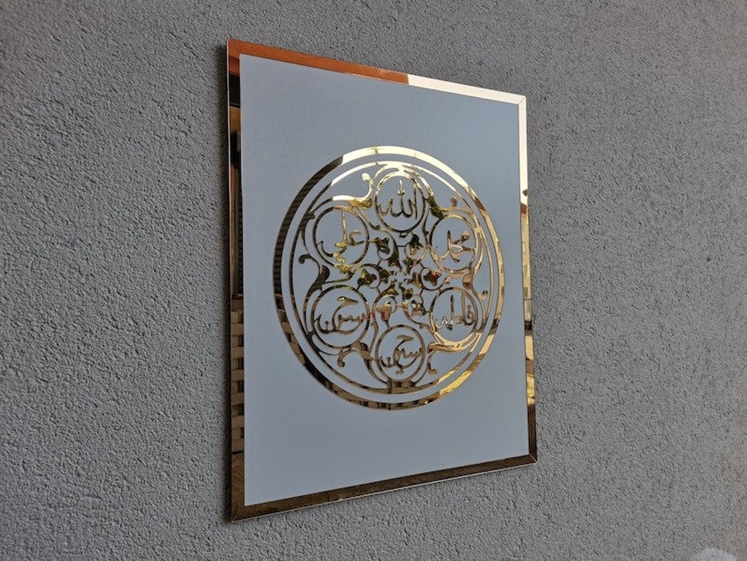 Panjtan Pak Wall Art, Ahlul Bayt Decor, Islamic Home Decor, Islamic ...