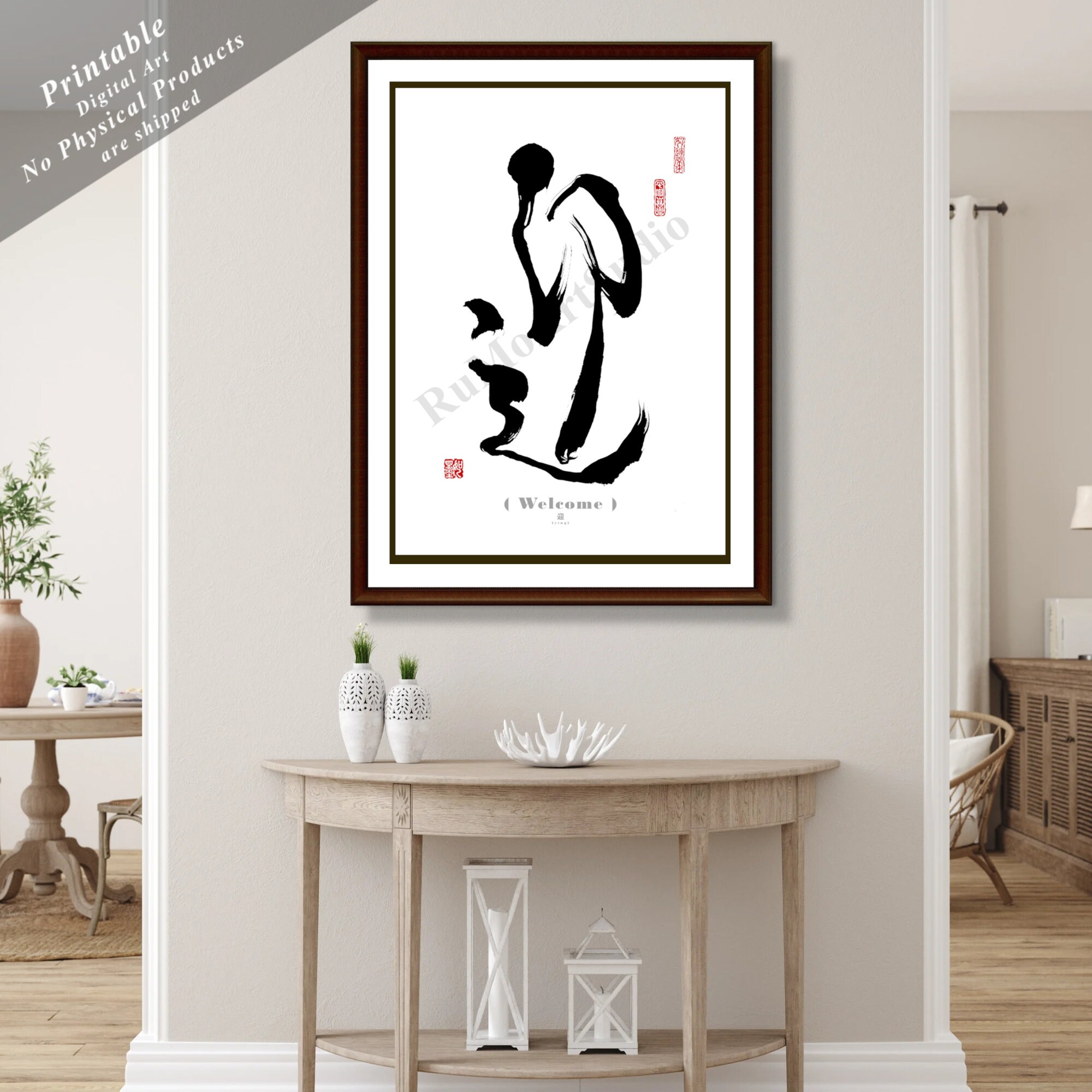 Welcome 迎|printable Entryway Wall Art|chinesecharacter|office & Living ...