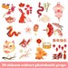 29 Chinese Culture Props, Printable Photobooth Props, Party Props, Cake ...