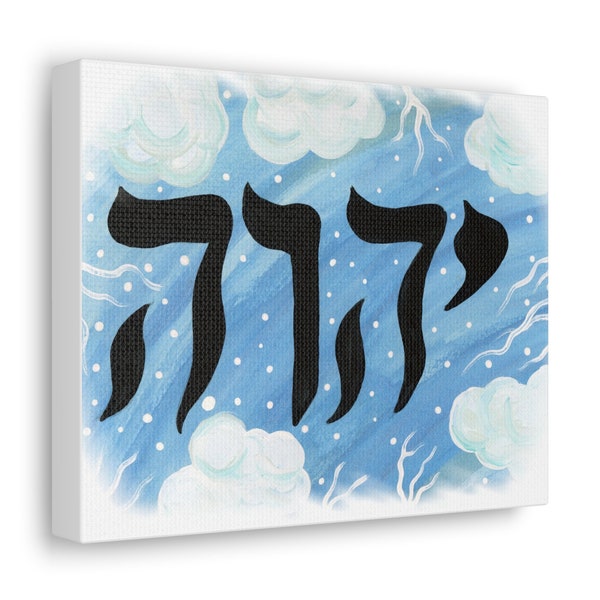 Yahweh Canvas - Etsy