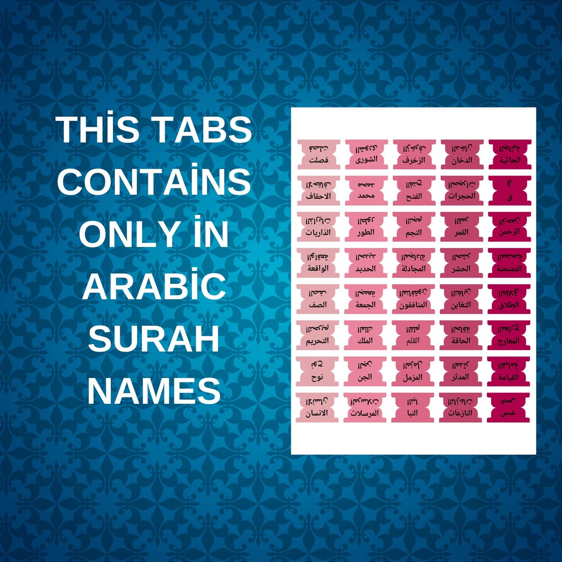 Quran Tabs Arabic, Quran Surah Tabs , Islamic Reminders , Quran Divider Tabs, DIY Quran Tabs ...