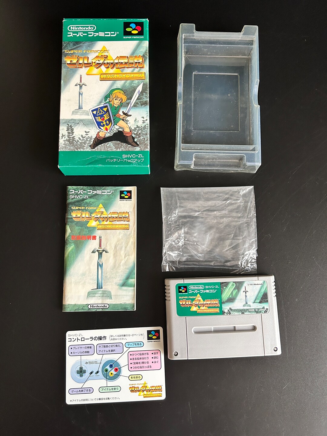 The Legend of Zelda Nintendo Super Famicom Genuine Japanese - Etsy