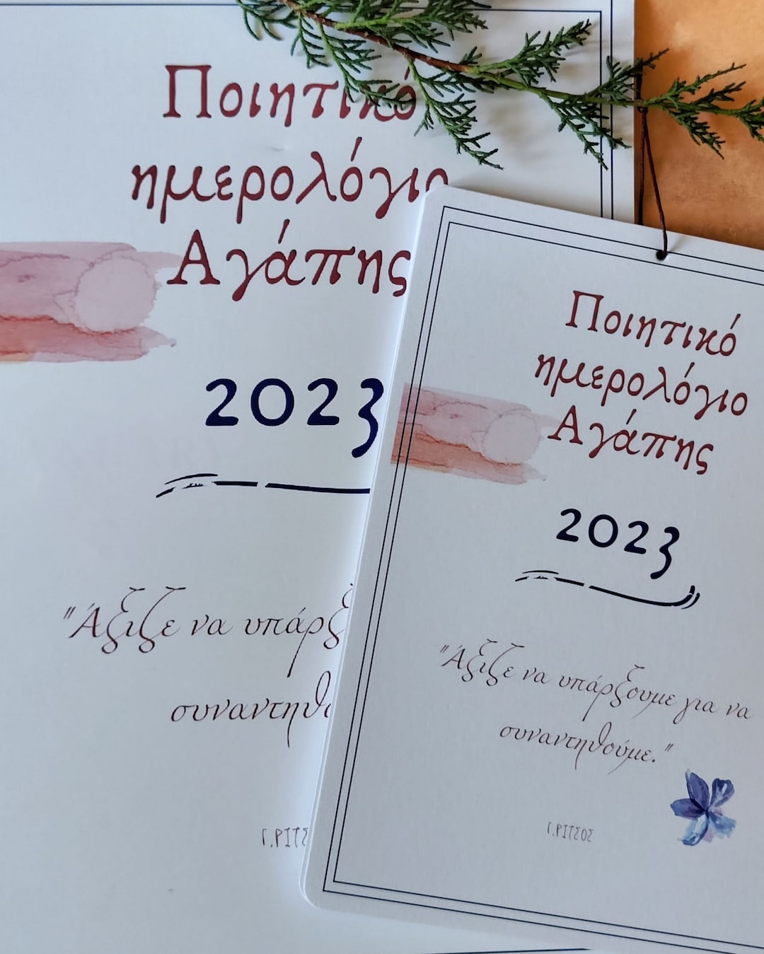A4 Illustrated Wall Calendar With Greek Love Poems - Etsy