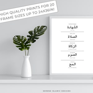 Minimal Islamic Wall Art Printable - Portrait Islamic Prints, Muslim ...