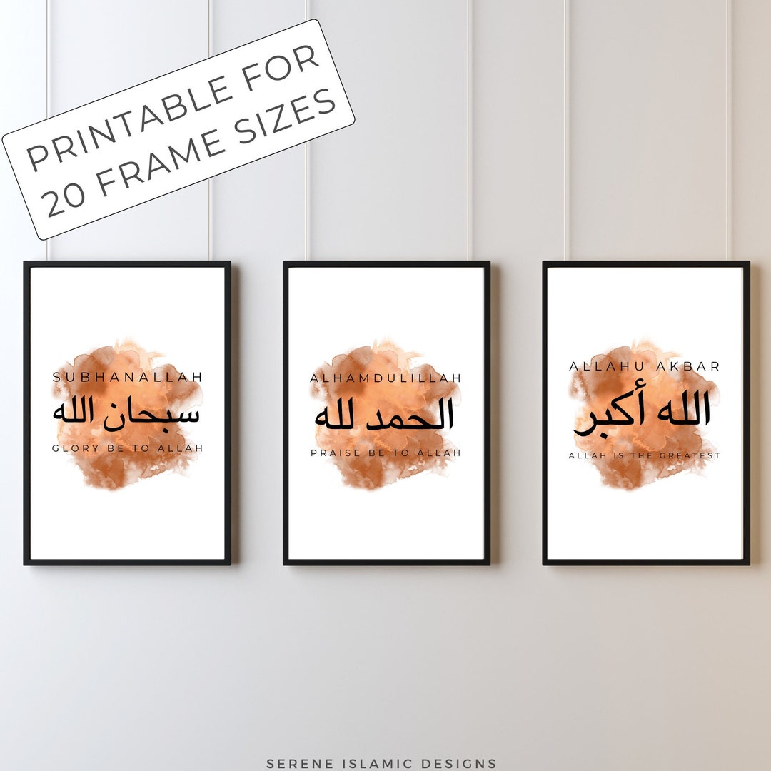 Neutral Islamic Wall Art Printable - Set of 3 Islamic Prints, Muslim ...