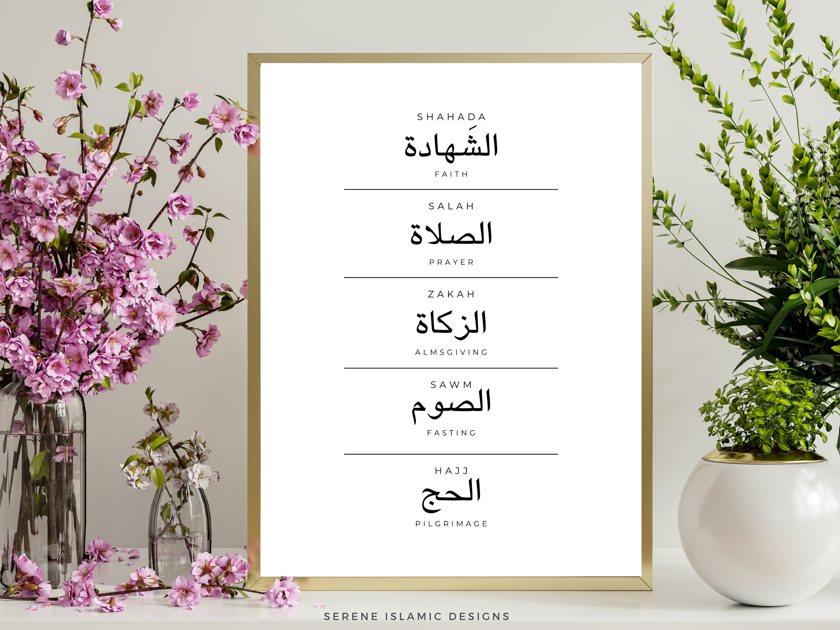 Minimal Islamic Wall Art Printable - Portrait Islamic Prints, Muslim ...