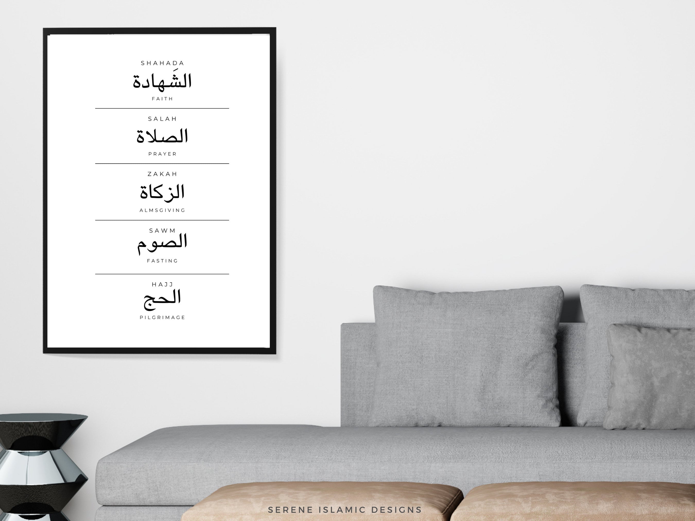 Minimal Islamic Wall Art Printable - Portrait Islamic Prints, Muslim ...
