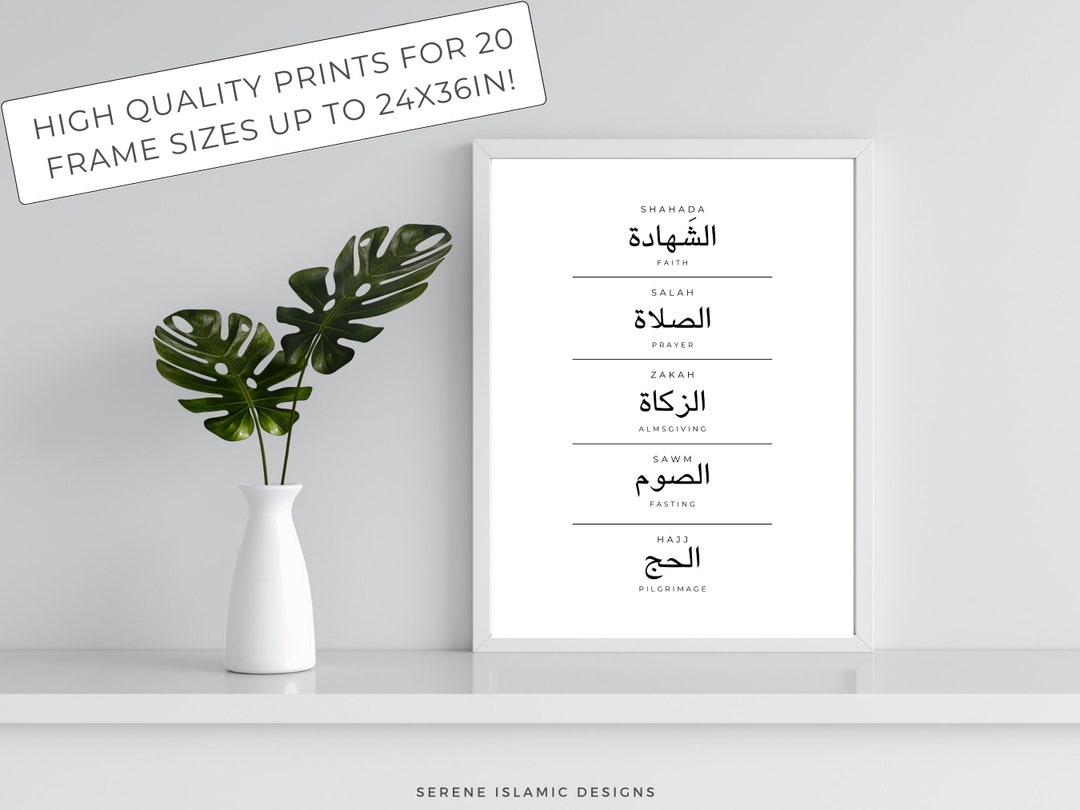 Minimal Islamic Wall Art Printable - Portrait Islamic Prints, Muslim ...