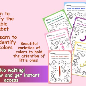 Color the Arabic Letter Printable Arabic Alphabet Worksheet for Pre ...