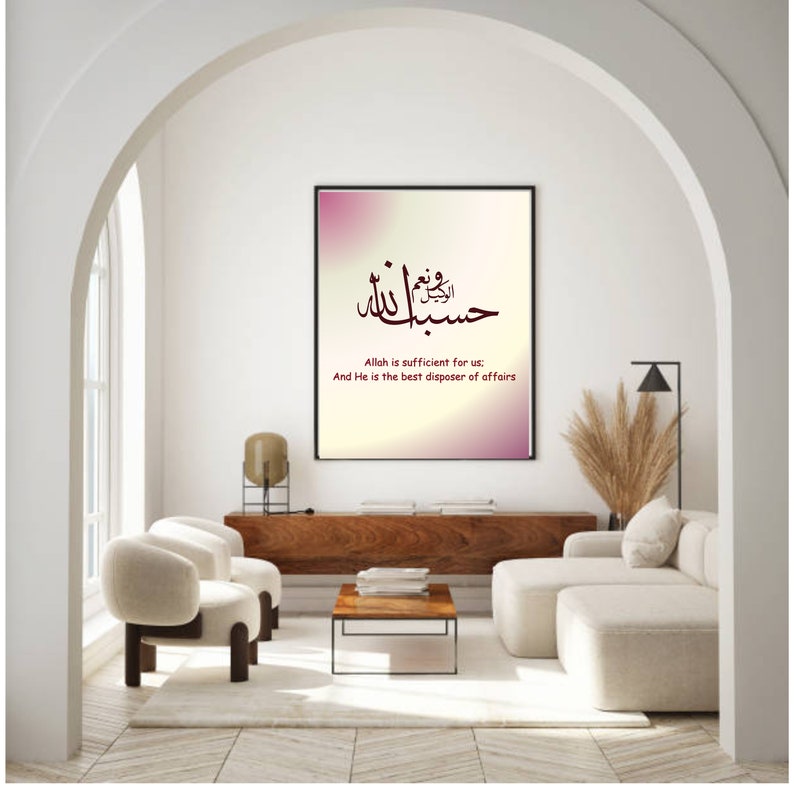 Hasbunallah Arabic Calligraphy, Islamic Art Printable - Etsy
