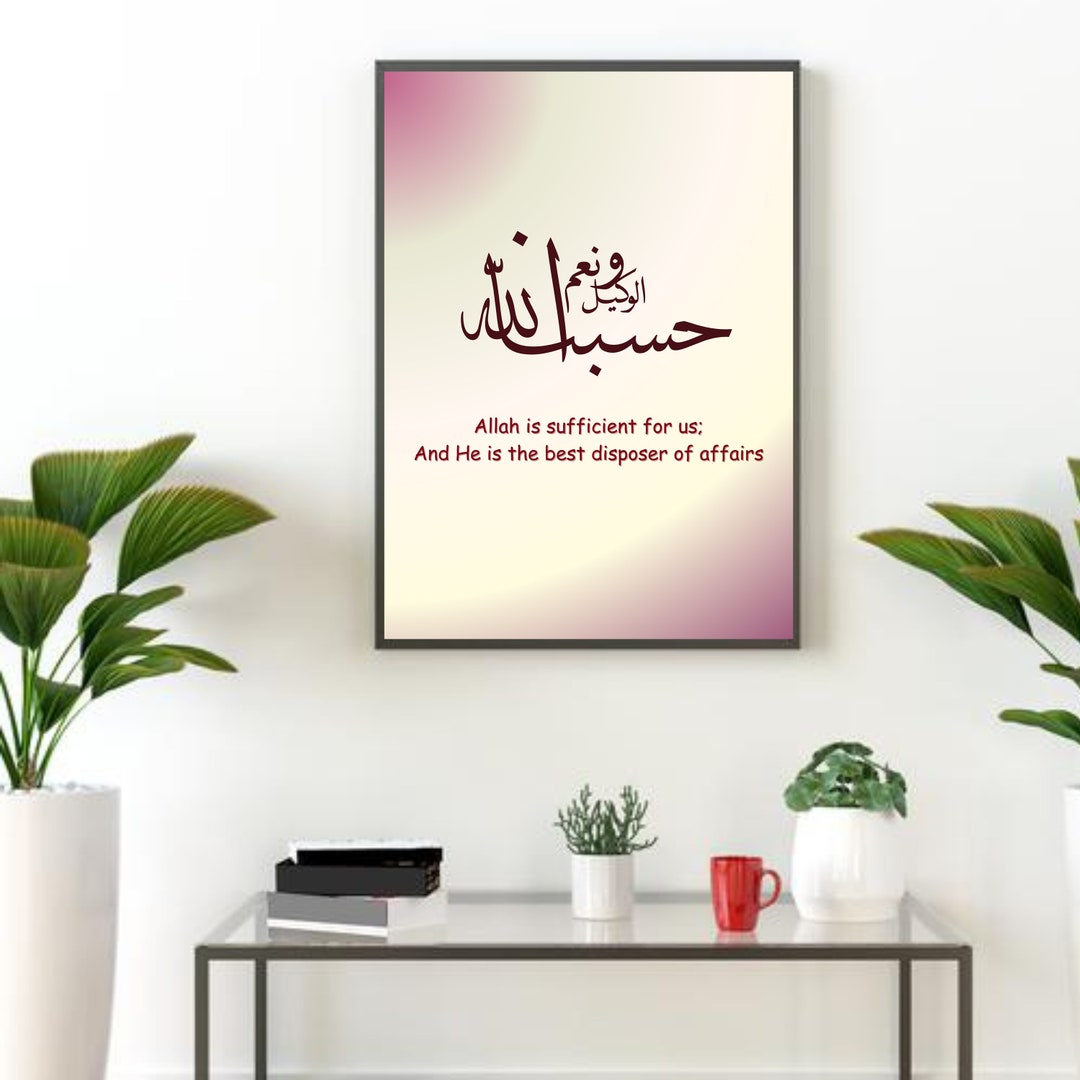 Hasbunallah Arabic Calligraphy Printable - Etsy