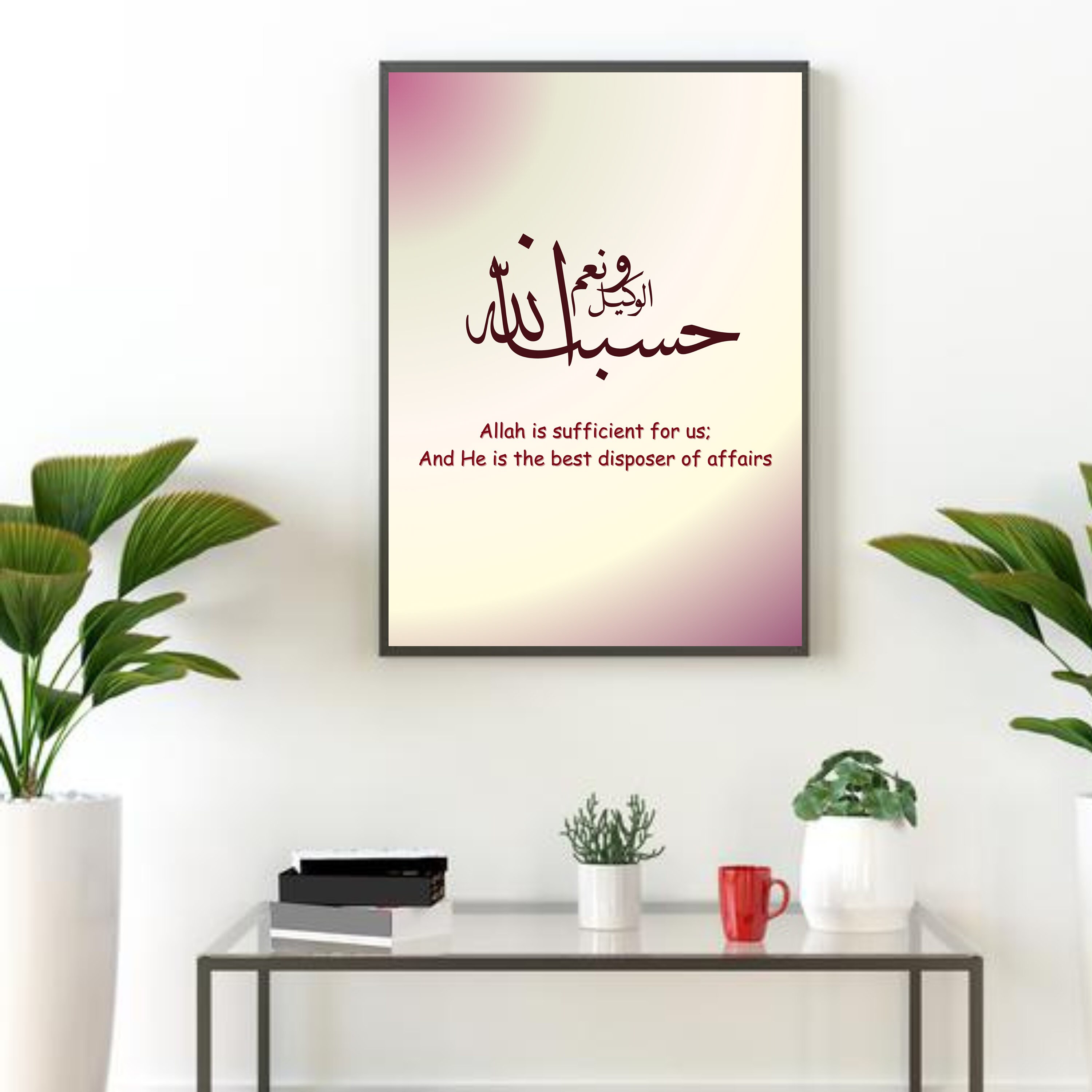 Hasbunallah Arabic Calligraphy, Islamic Art Printable - Etsy