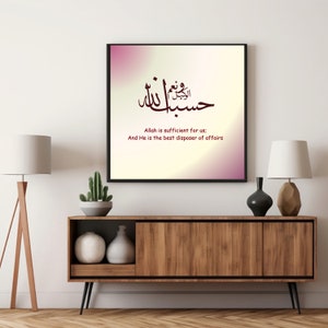 Hasbunallah Arabic Calligraphy, Islamic Art Printable - Etsy