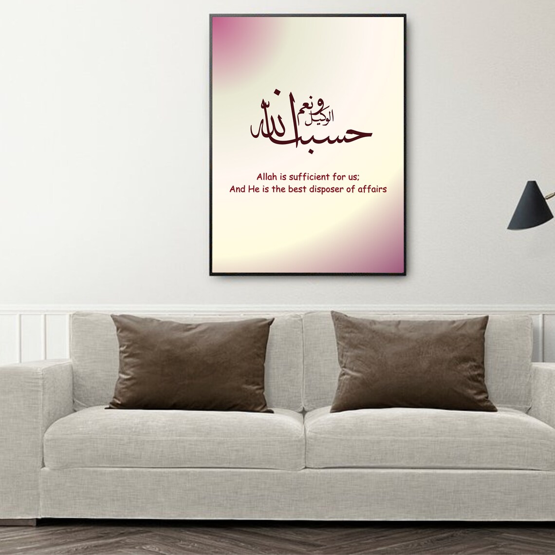 Hasbunallah Arabic Calligraphy, Islamic Art Printable - Etsy