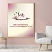Hasbunallah Arabic Calligraphy, Islamic Art Printable - Etsy