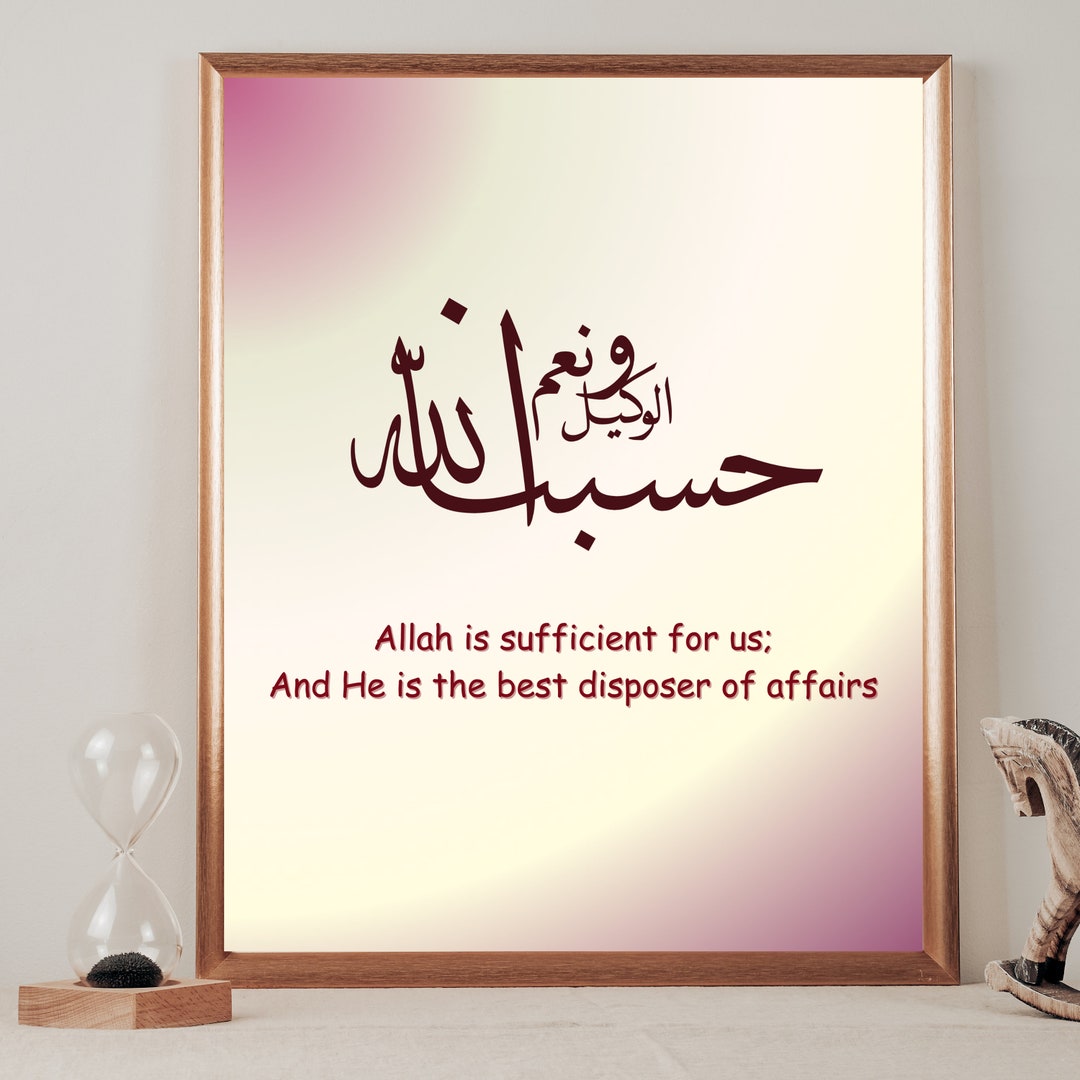 Hasbunallah Arabic Calligraphy, Soothing Quran Verse Quote, Modern ...