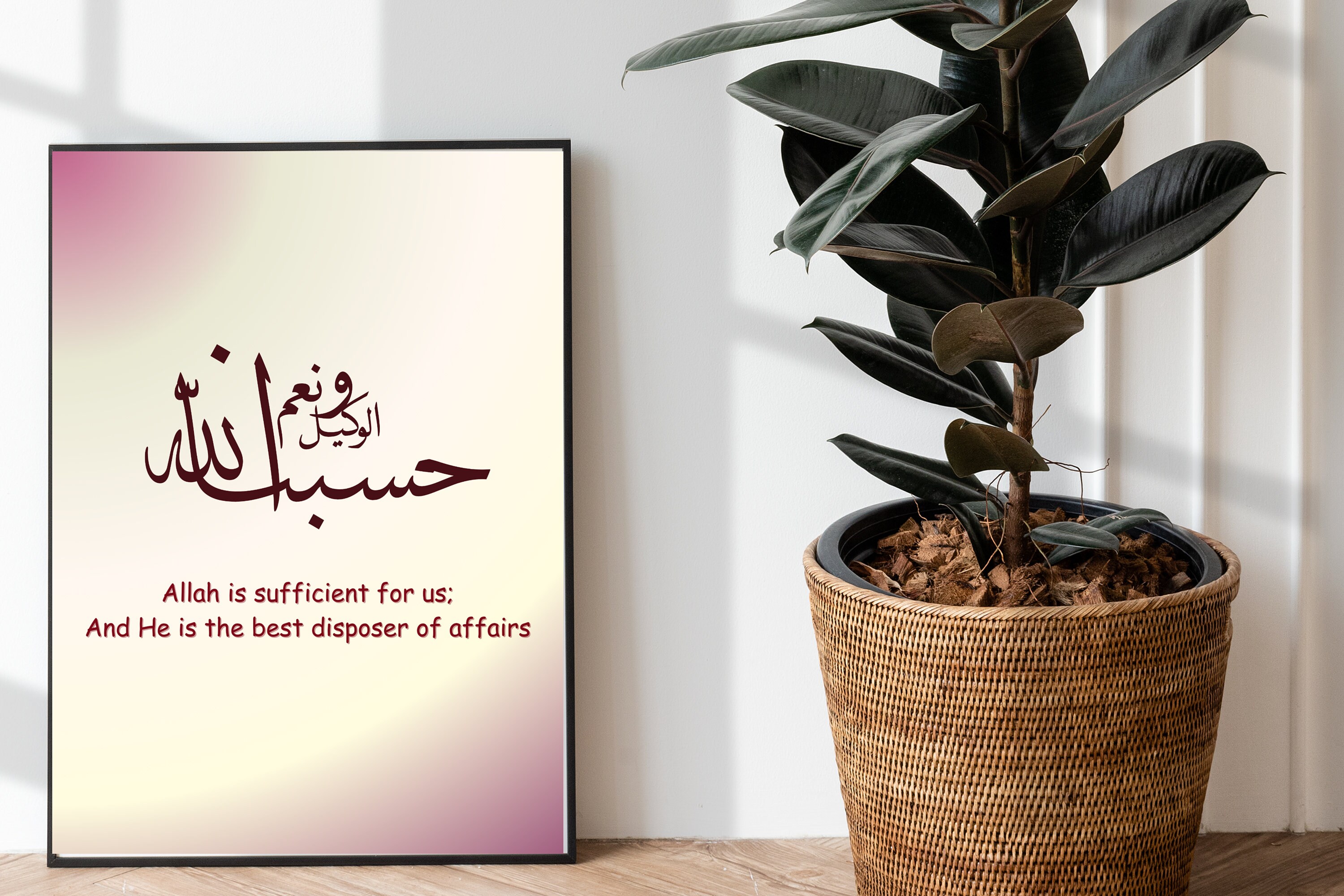 Hasbunallah Arabic Calligraphy, Islamic Art Printable - Etsy