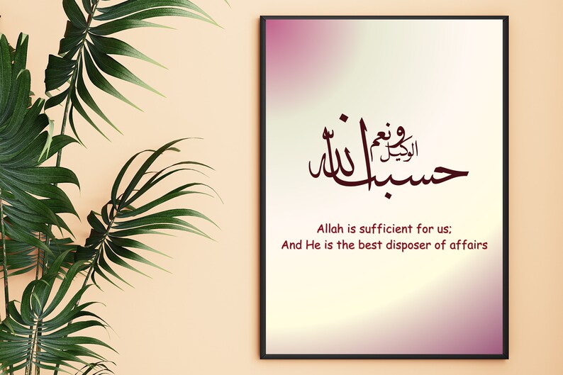 Hasbunallah Arabic Calligraphy, Islamic Art Printable - Etsy