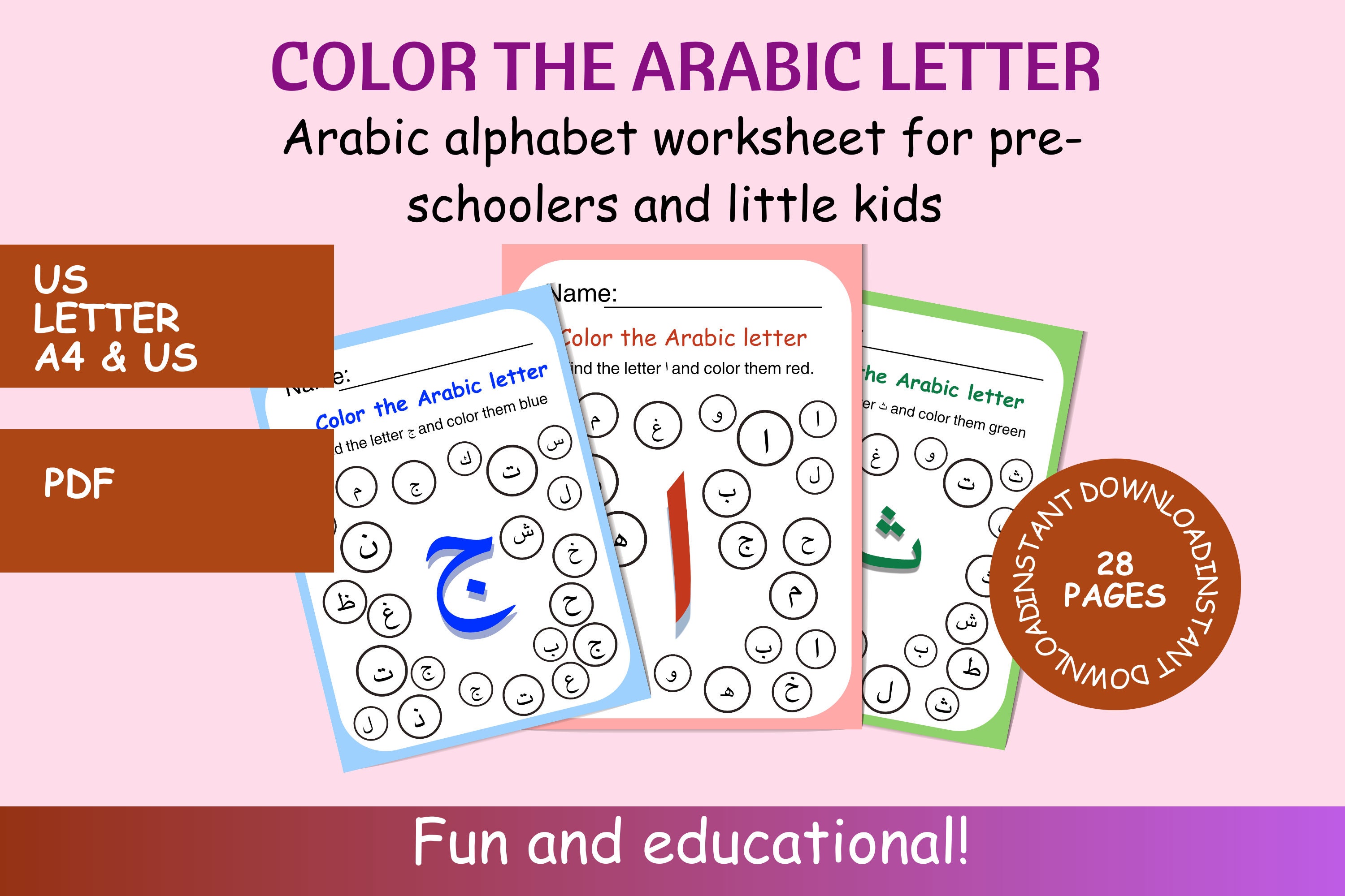 Color the Arabic Letter Printable Arabic Alphabet Worksheet for Pre ...
