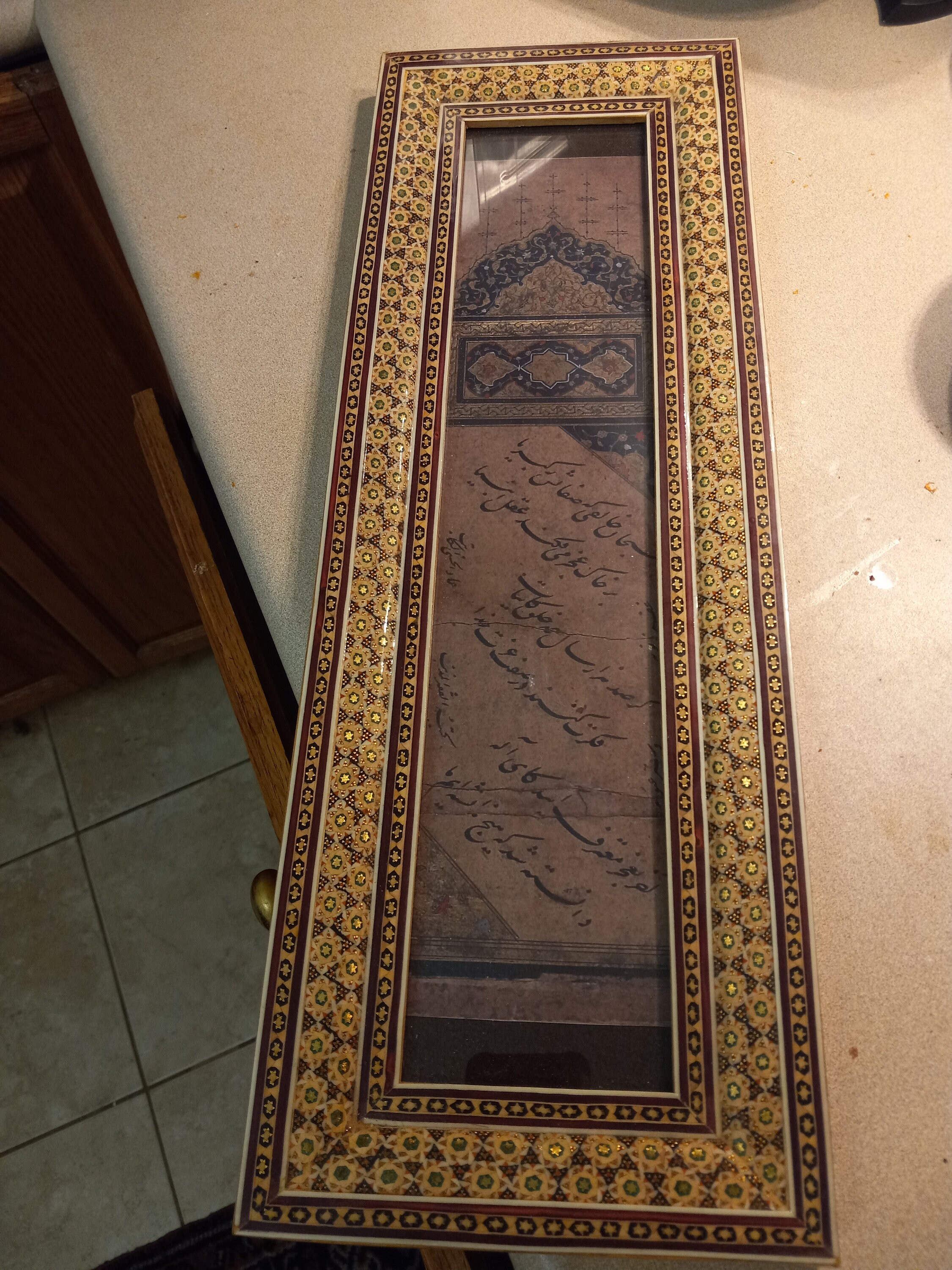 Gorgeous Khatam Frame, Poem by the Famous Poet Farid Al-din Attar ...