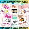 Islamic Beginning Sounds Alphabet Posters for Muslim Homeschool ...