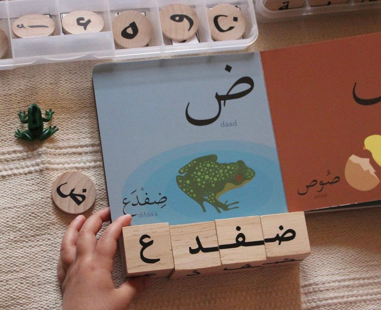 Wooden Cubes Wooden Toys Learn Arabic Arabic Alphabet Letters - Etsy Canada