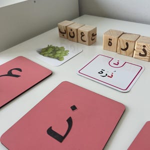 Wooden Cube Wooden Toy Learn Arabic Arabic Alphabet Letters Montessori ...