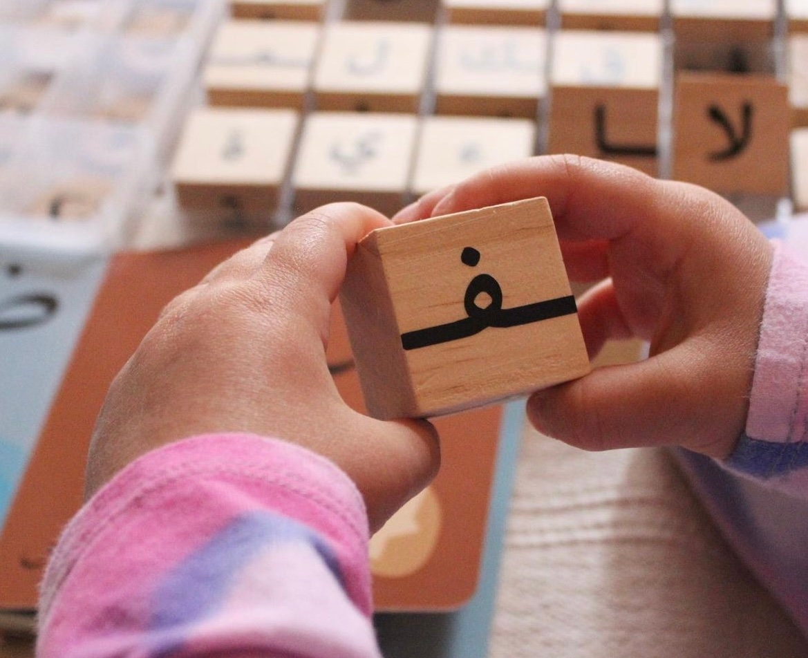 Wooden Cubes Wooden Toys Learn Arabic Arabic Alphabet Letters - Etsy Canada