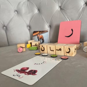 Wooden Cube Wooden Toy Learn Arabic Arabic Alphabet Letters Montessori ...
