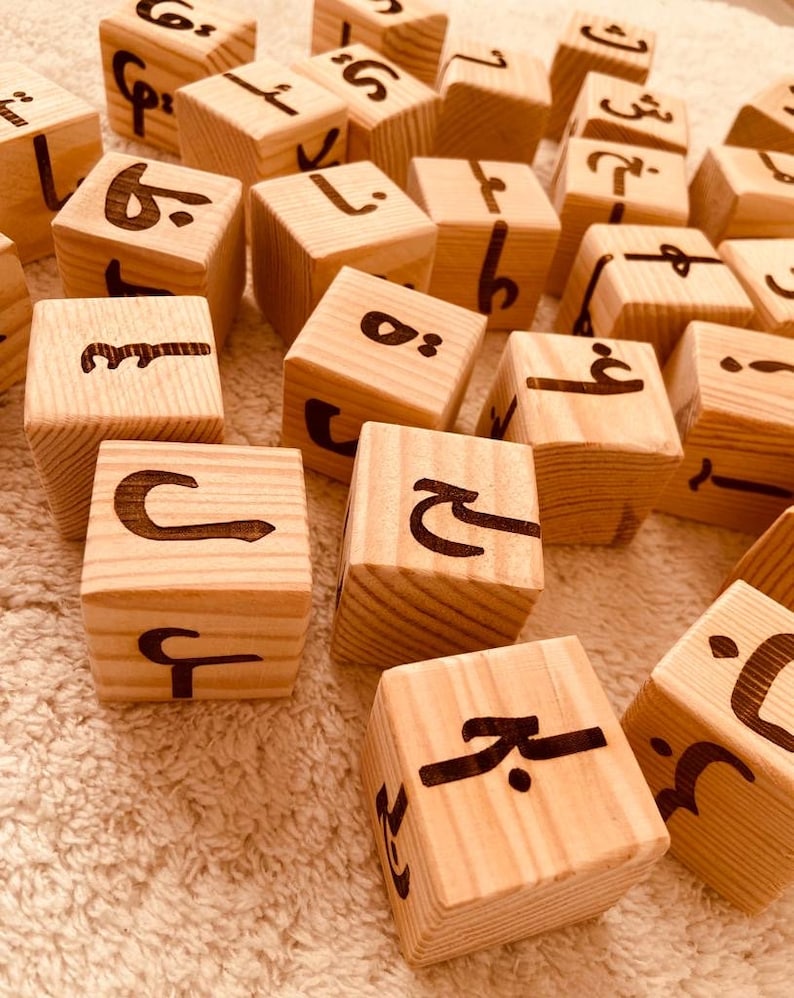 Wooden Cube Wooden Toy Learn Arabic Arabic Alphabet Letters Montessori ...