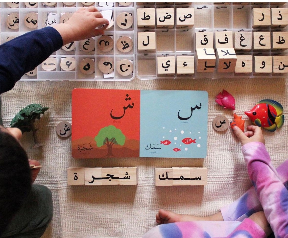 Wooden Cubes Wooden Toys Learn Arabic Arabic Alphabet Letters ...