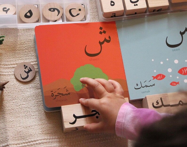 Wooden Cubes Wooden Toys Learn Arabic Arabic Alphabet Letters ...