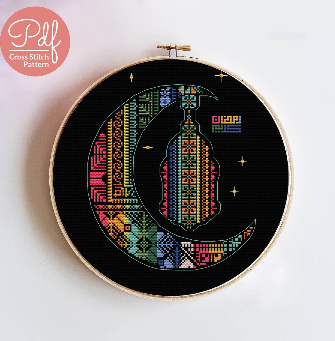 Ramadan Palestine Tatreez Pdf Pattern Cross Stitch Pattern Tatreez ...