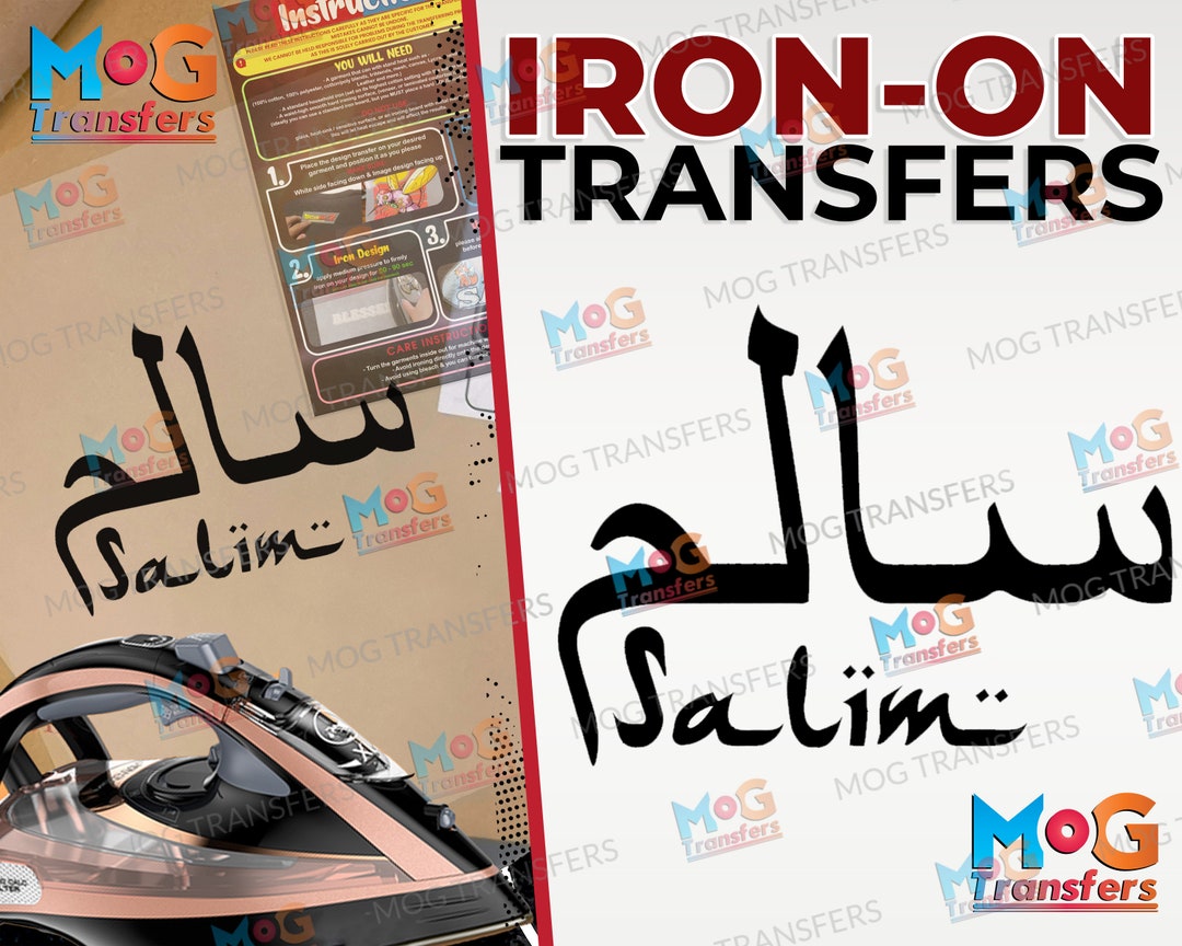 Custom Arabic Name Iron on Transfer, Personalised Name in Arabic T ...