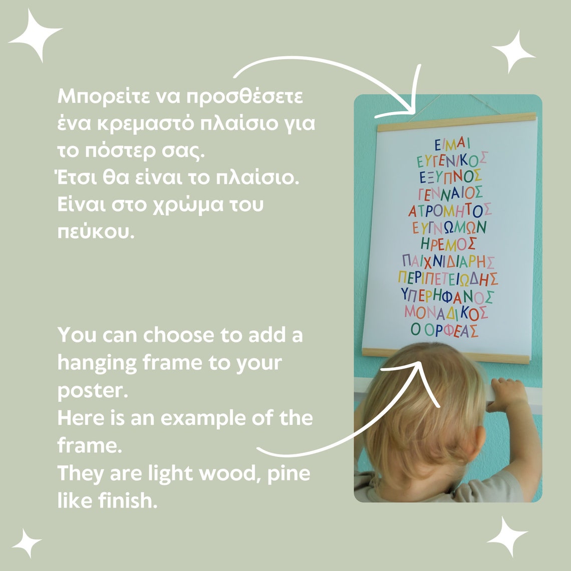 World Map in Greek Nursery Print Map of the World in Greek Alphabet ...