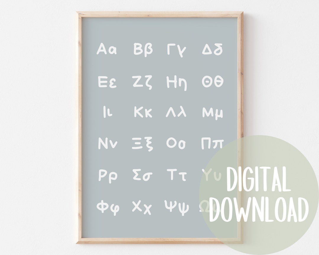 Scandi Greek Alphabet Printable Wall Art in Greek Nursery Download for ...
