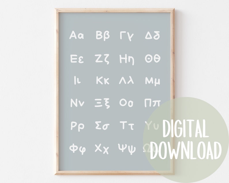 Scandi Greek Alphabet Printable Wall Art in Greek Nursery Download for ...