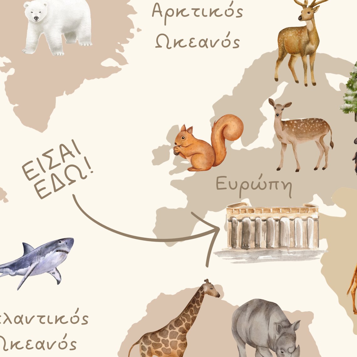 World Map in Greek Nursery Print Map of the World in Greek Alphabet ...