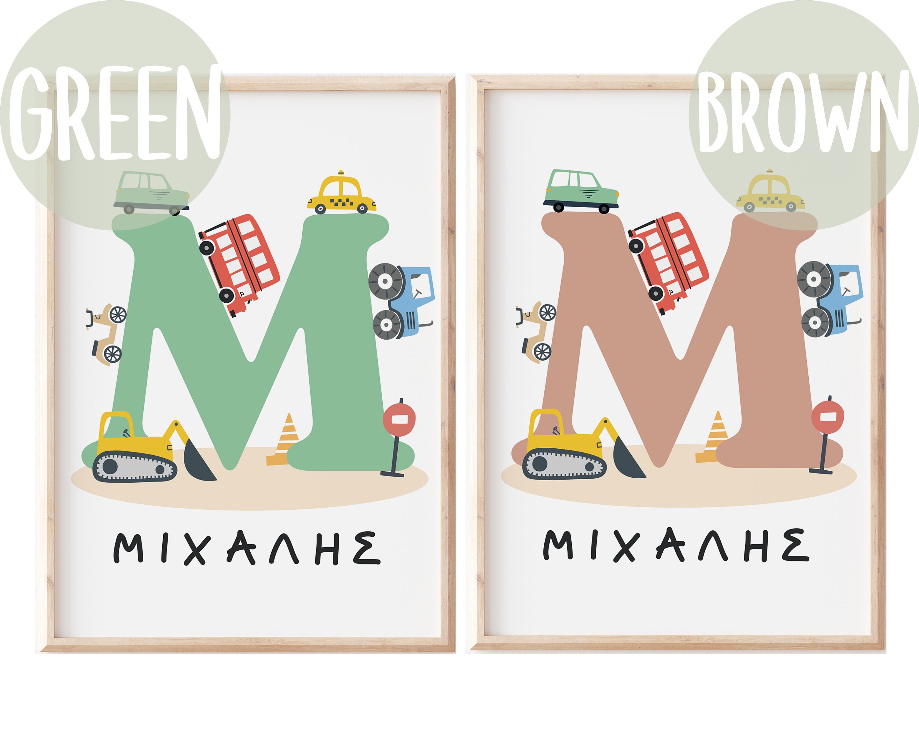 Greek Alphabet for Kids Personalised Set of 3 Greek Print for Nursery ...